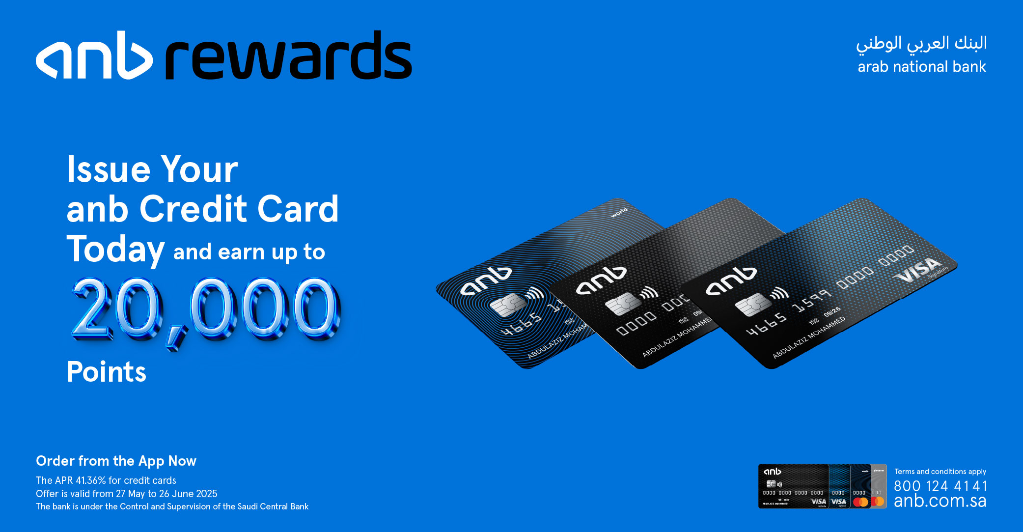 anb Rewards 20K - 21 May - anb
