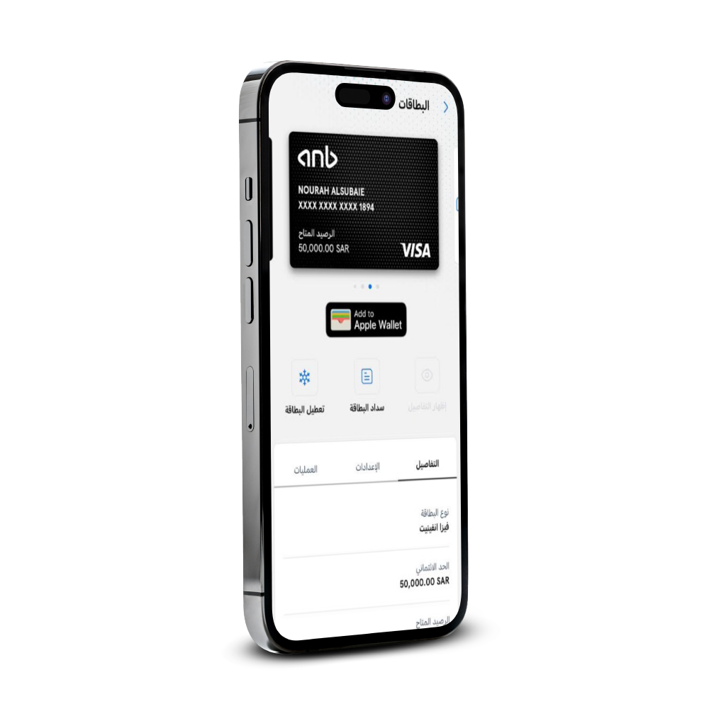 تطبيق anb موبايل - anb