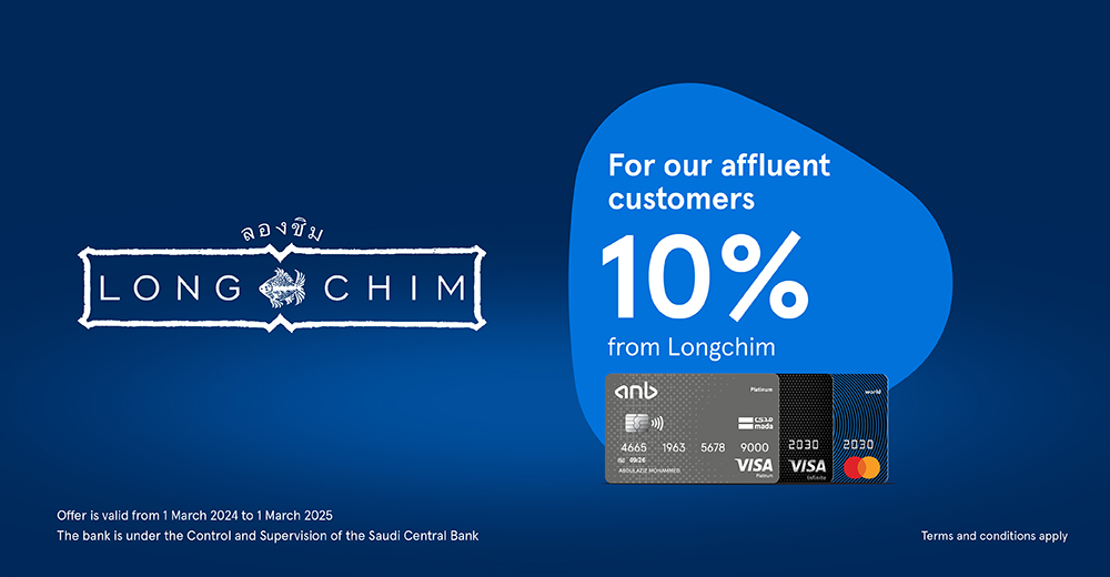 Affluent Offers at anb | Exclusive Banking Services for Elite Customers ...