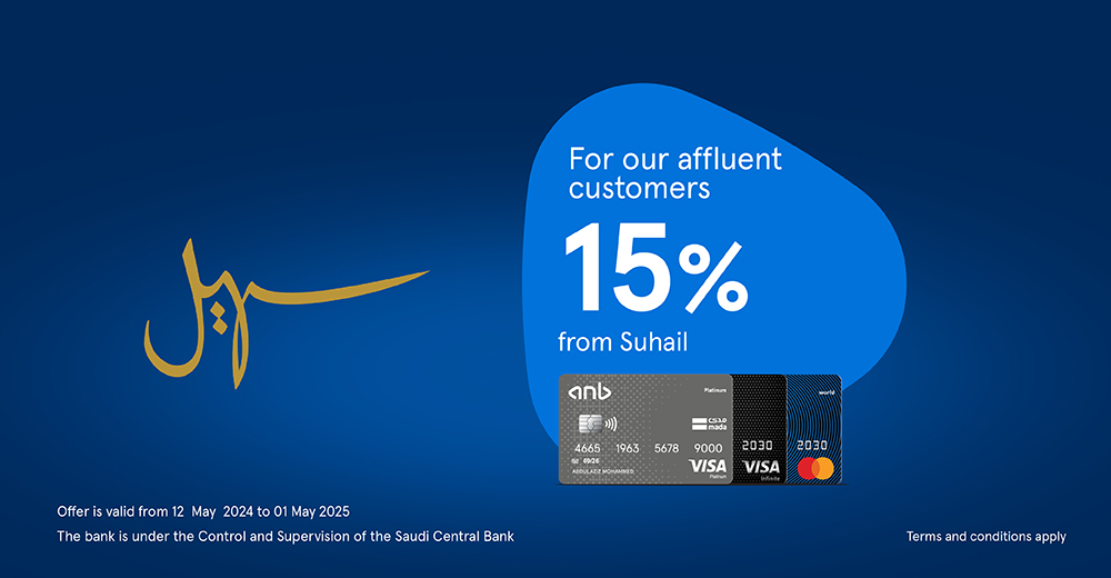 Affluent Offers at anb | Exclusive Banking Services for Elite Customers ...