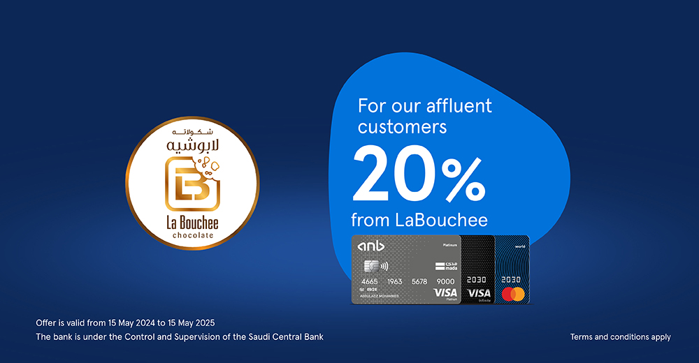 Affluent Offers at anb | Exclusive Banking Services for Elite Customers ...