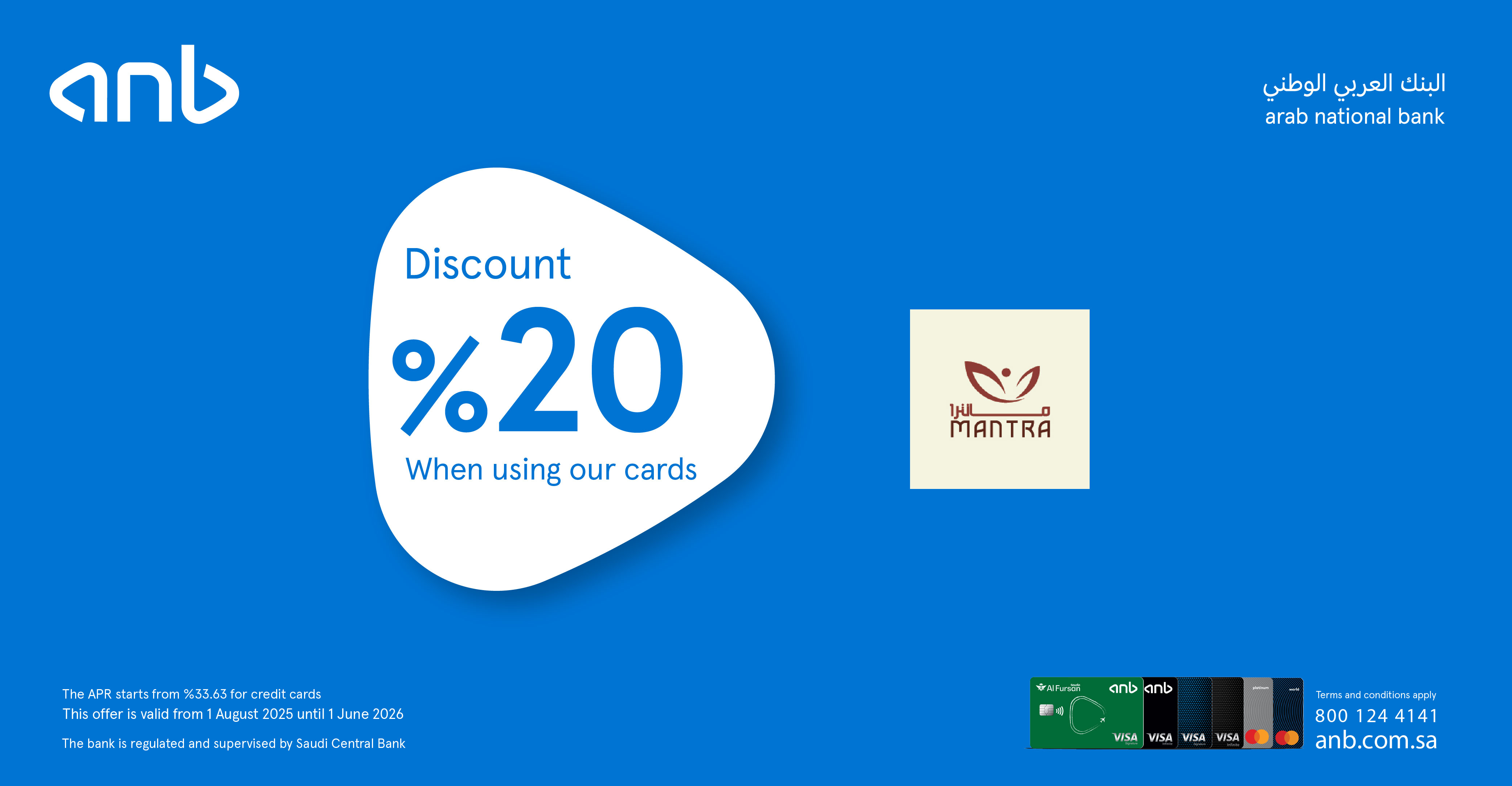 Merchant Offers - anb | Exclusive Discounts and Deals - anb