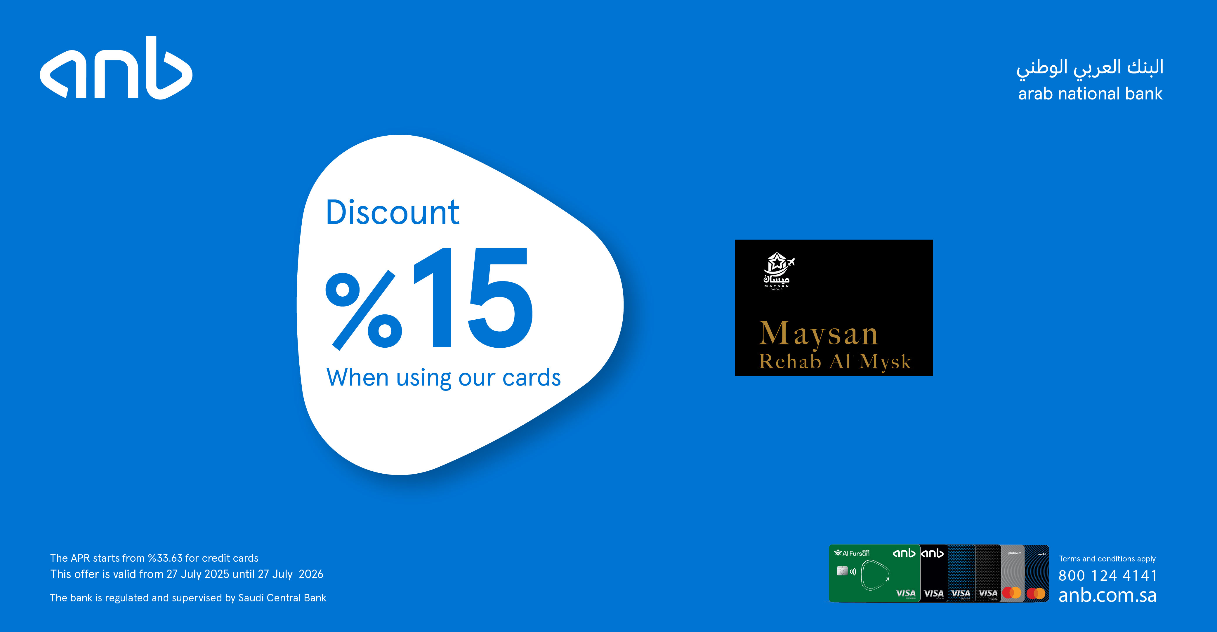 Merchant Offers - anb | Exclusive Discounts and Deals - anb