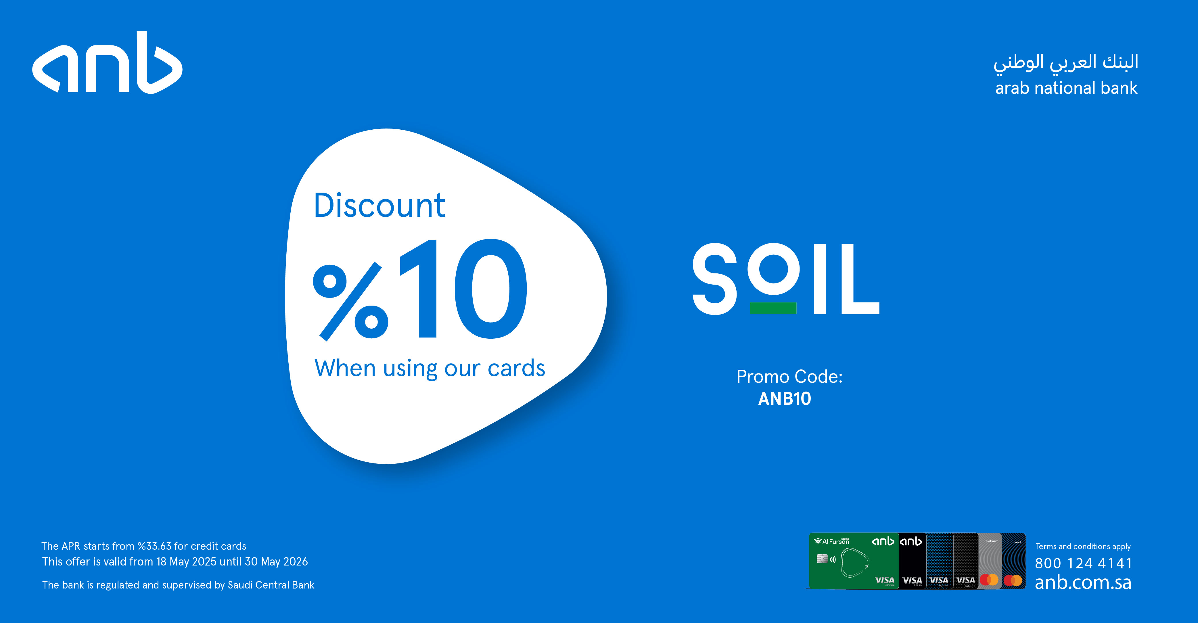 Merchant Offers - anb | Exclusive Discounts and Deals - anb