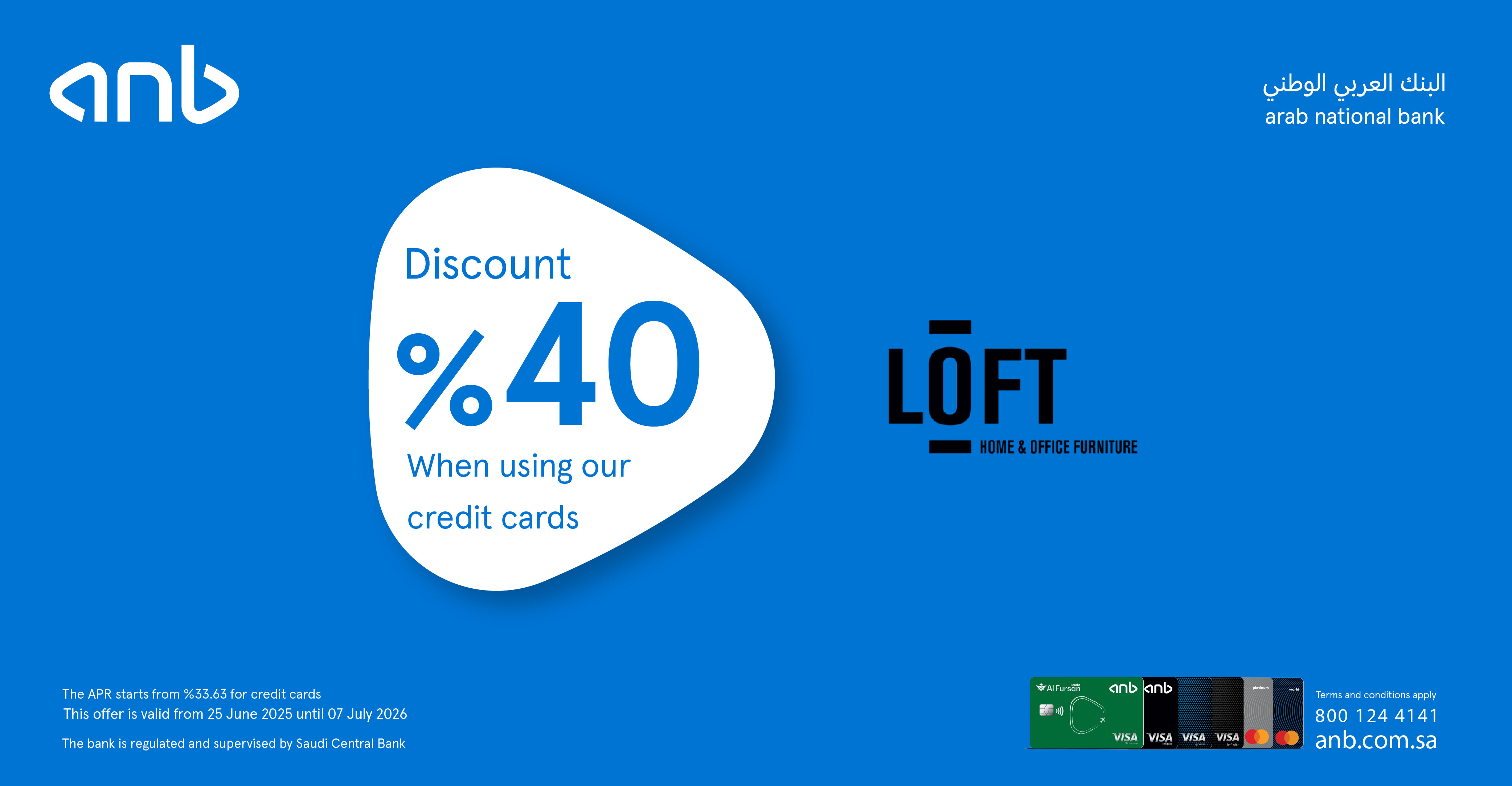 Merchant Offers - anb | Exclusive Discounts and Deals - anb