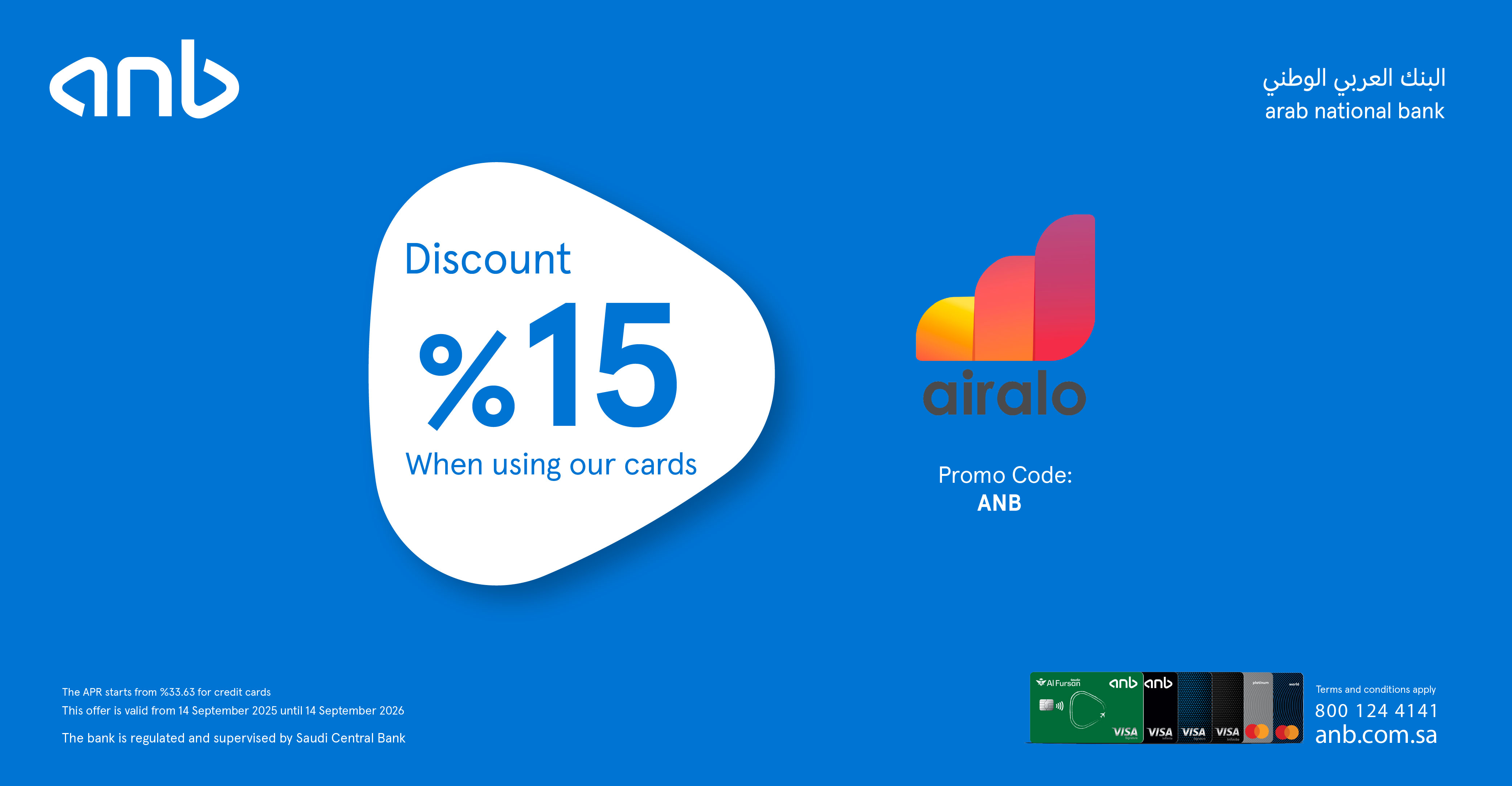 Merchant Offers - anb | Exclusive Discounts and Deals - anb