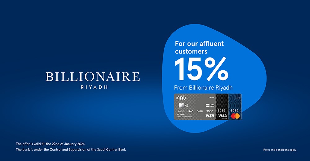 Affluent Offers - anb